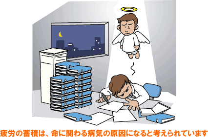 JAPÓN Y SU CULTURA: KAROSHI O CÓMO LOS JAPONESES SE MUEREN POR TRABAJAR ...