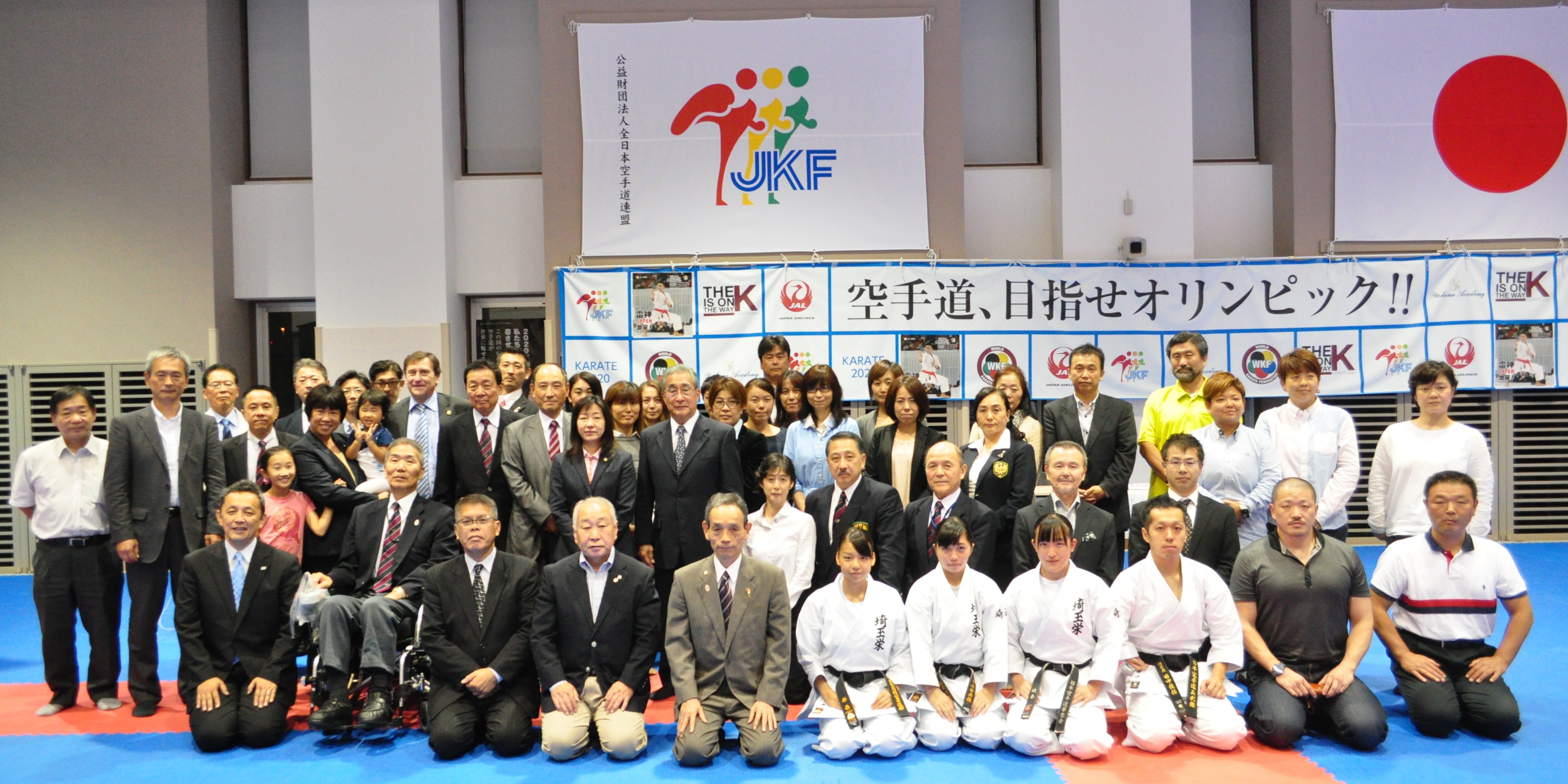 07 | octubre | 2015 | KARATE y algo más ...