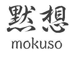 MOKUSO : La MEDITACIÓN | KARATE y algo más ...