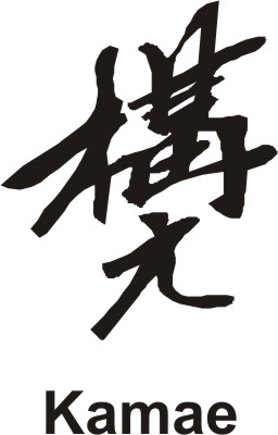 Kamae es para los principiantes; más adelante, uno se coloca de pie en ...