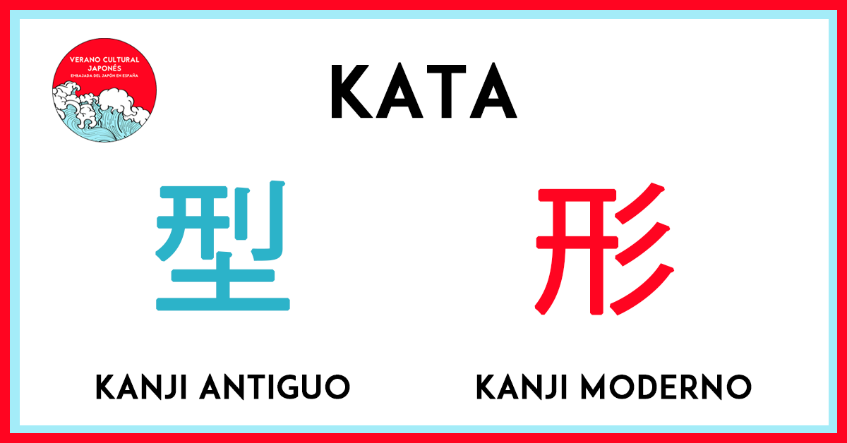 Qué son y para qué sirven los katas en las artes marciales japonesas ...