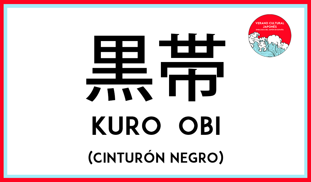 Kuro Obi. . . . | KARATE y algo más ...